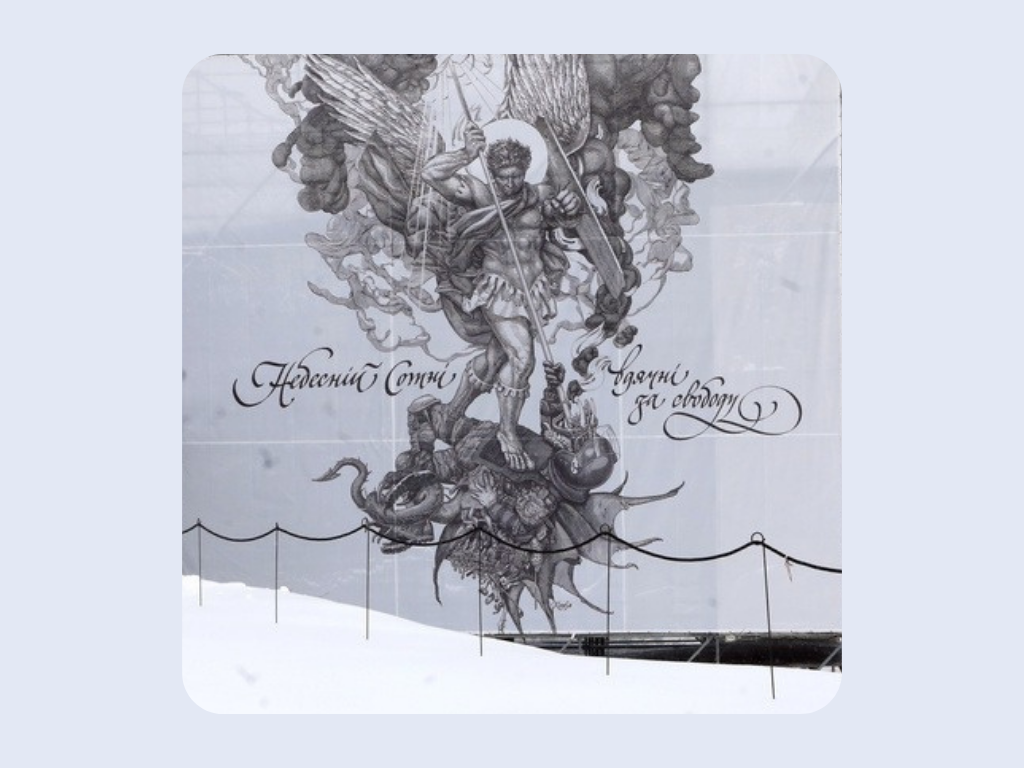 Nebesna Sotnia Heroes: the ultimate sacrifice for freedom - Ukrainian ...