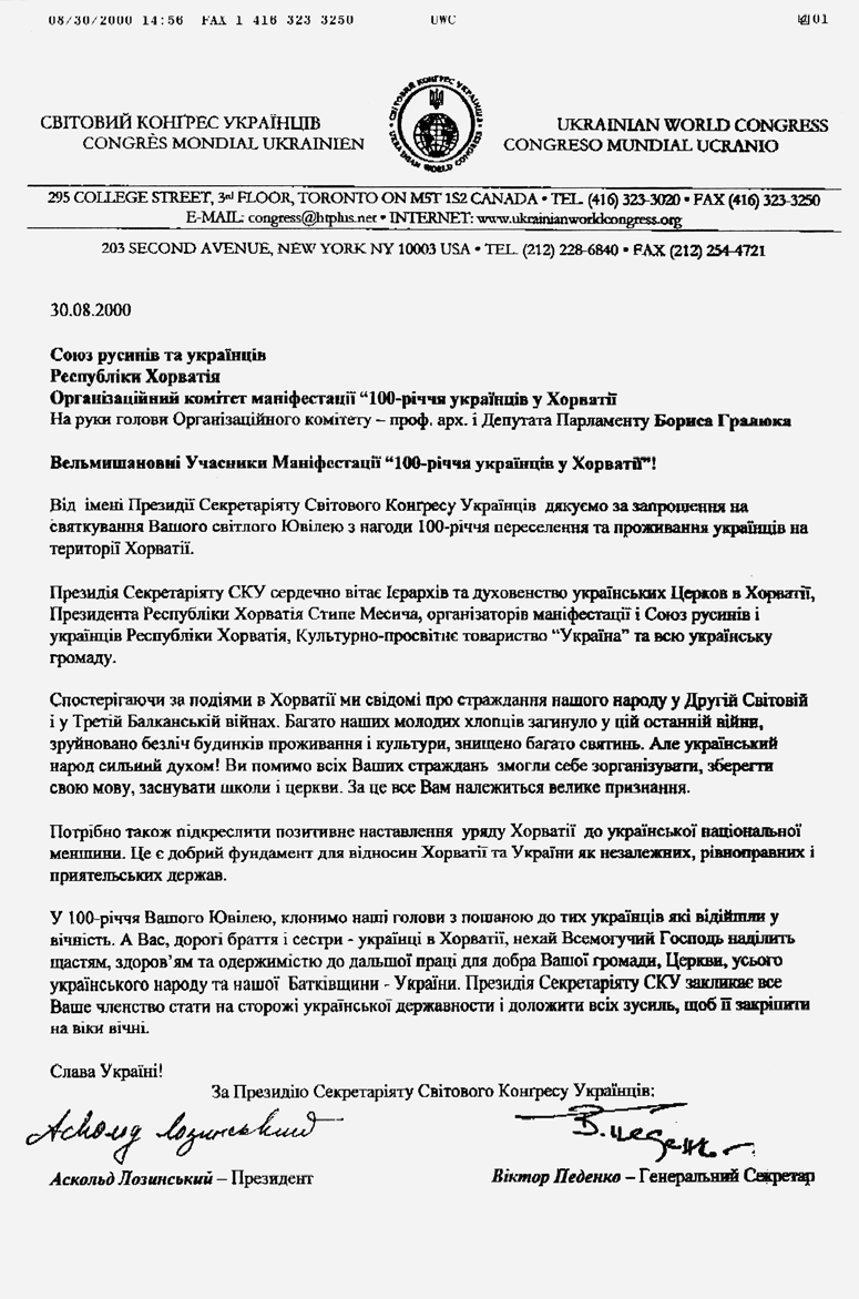 Croatia’s Ukrainians: From the White Croats to the support in the EU ...