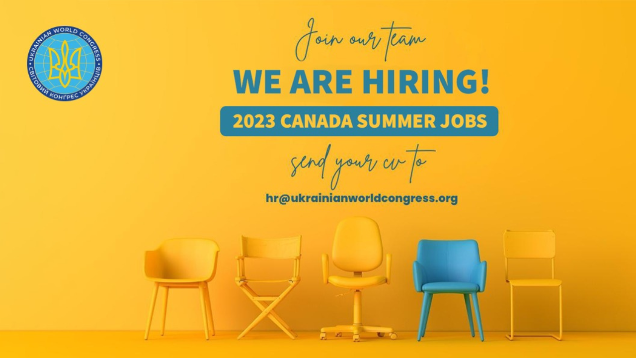 We are hiring! 2023 Canada Summer Jobs opportunities at UWC - Ukrainian ...