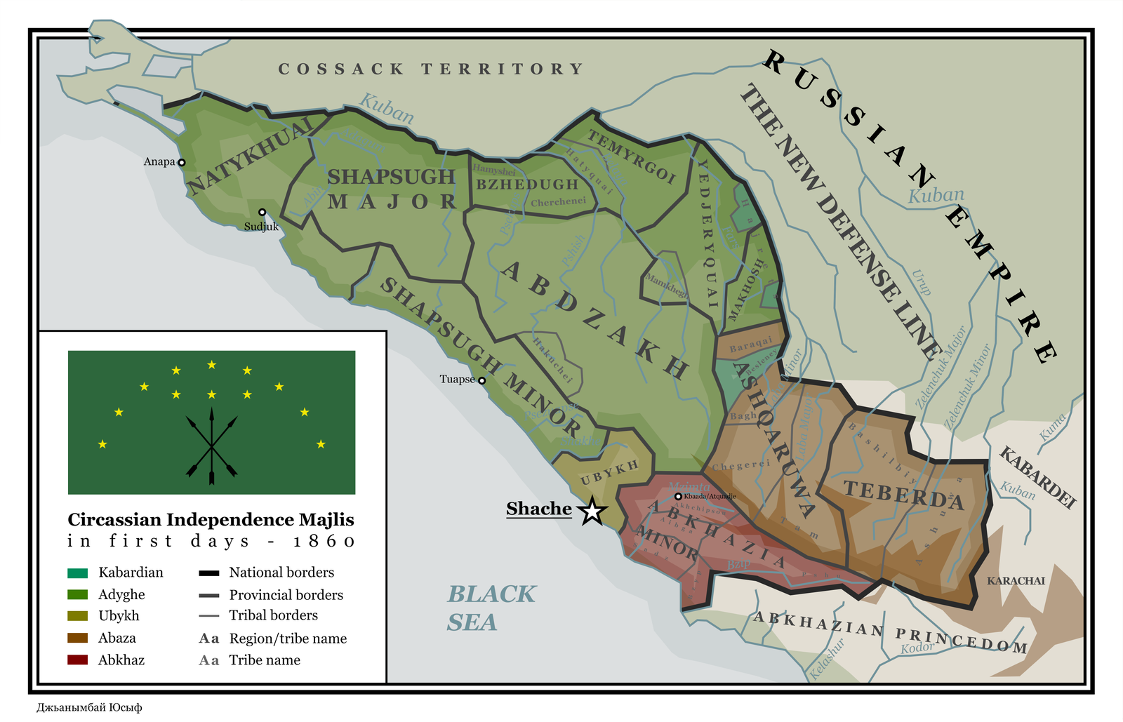 Ukraine recognizes the genocide of Circassian people...